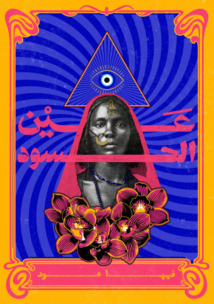 Kickass Ways to Manipulate Text for Poster Designing - Zillion Designs