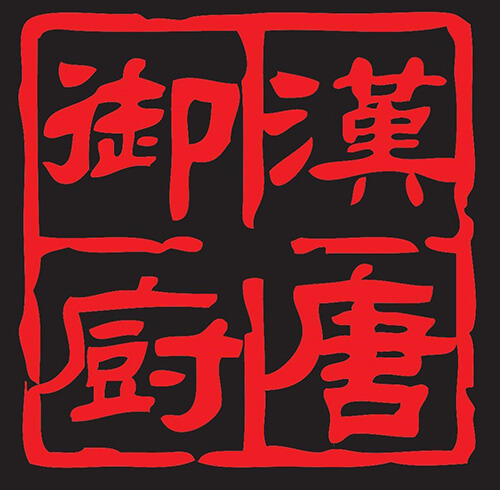 Get Chinese Restaurant Logos | Logo Ideas | ZillionDesigns